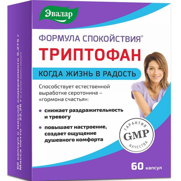 Формула спокойствия триптофан 275мг капс. №60 по цене от 1079.00 руб в ...