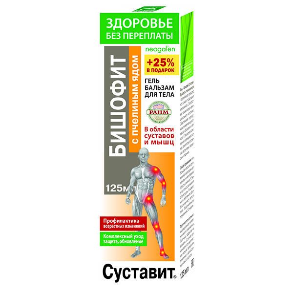 Суставит сабельник 125мл гель-бальзам с мумие (Королевфарм ооо) - цены ...
