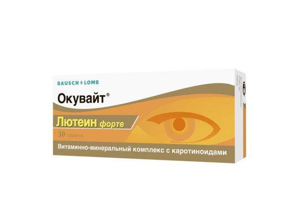 Окувайт лютеин форте таб. №30 (Dr.gerhard mann gmbh) - цены в Верхнем ...