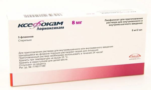 Ксефокам 8мг лиоф.д/р-ра д/ин.в/в.,в/м. №5 фл. по цене от 1269.00 руб в ...