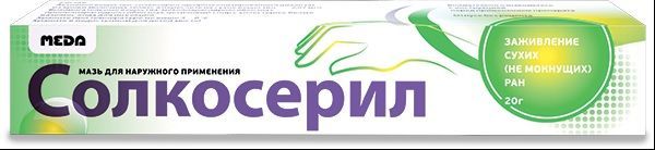 Солкосерил 5% 20г мазь д/пр.наружн. №1 туба (Legacy pharmaceuticals ...